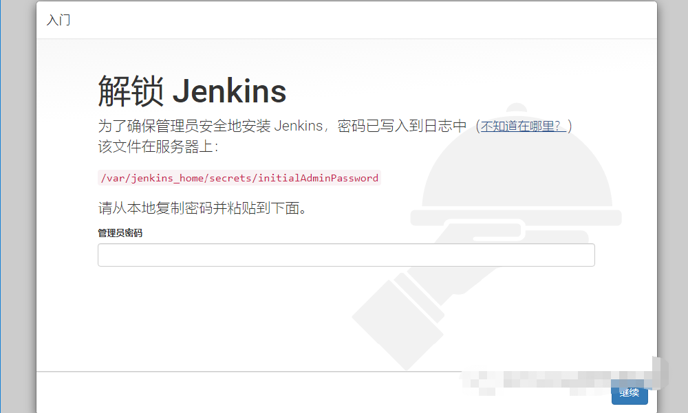 基于Docker环境下的Jenkins搭建及使用_docker jenkins-CSDN博客