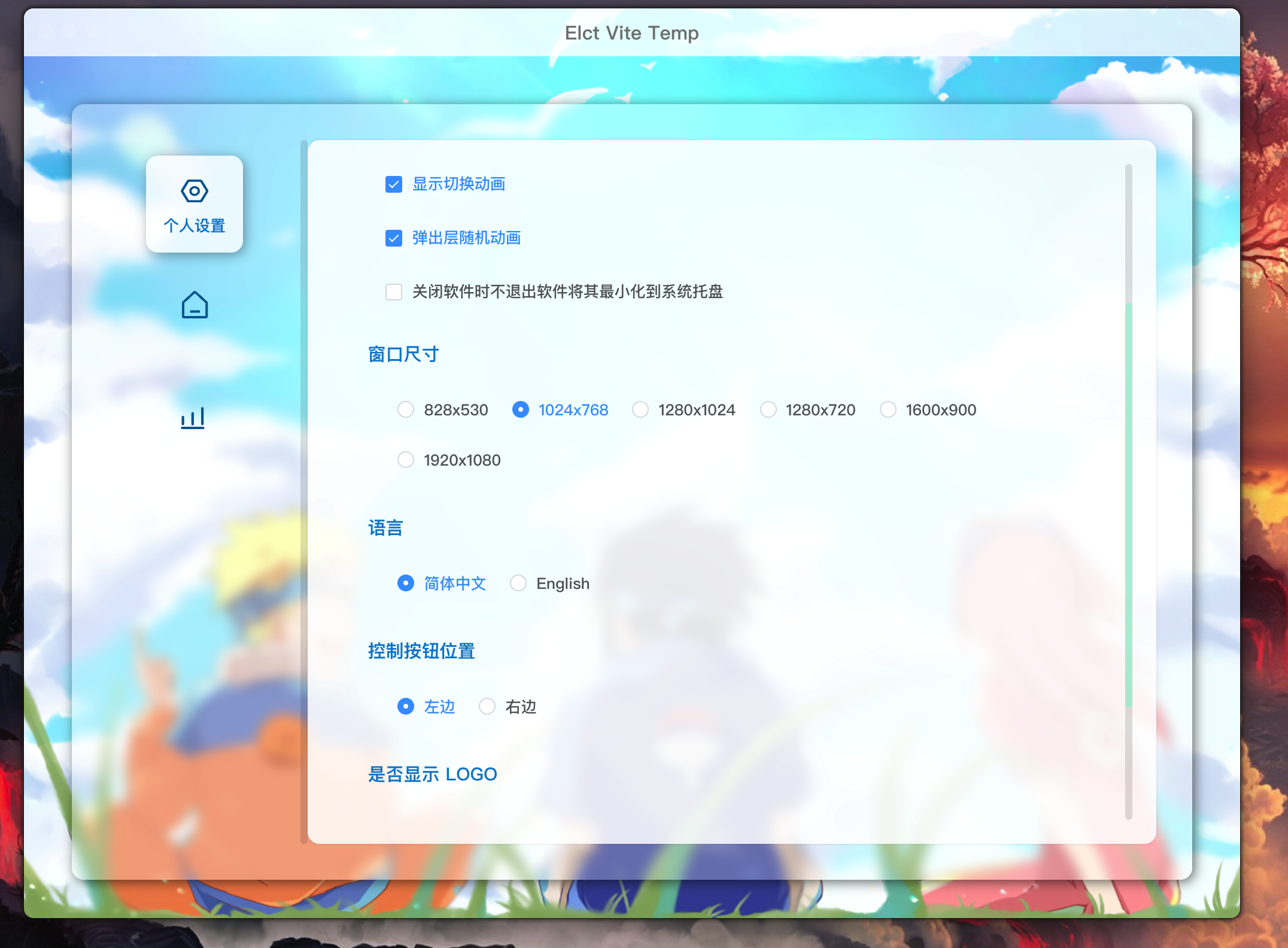 Vuetom_vitepress主题-CSDN博客