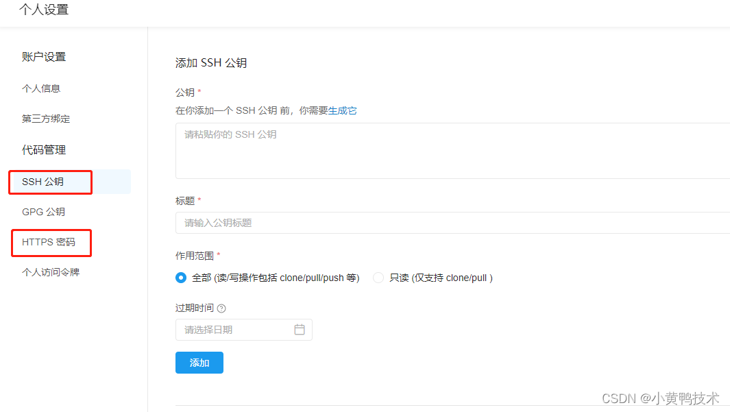 Codeup（云效）手把手教部署SpringCloud项目到私有主机_如何把项目部署到私网-CSDN博客