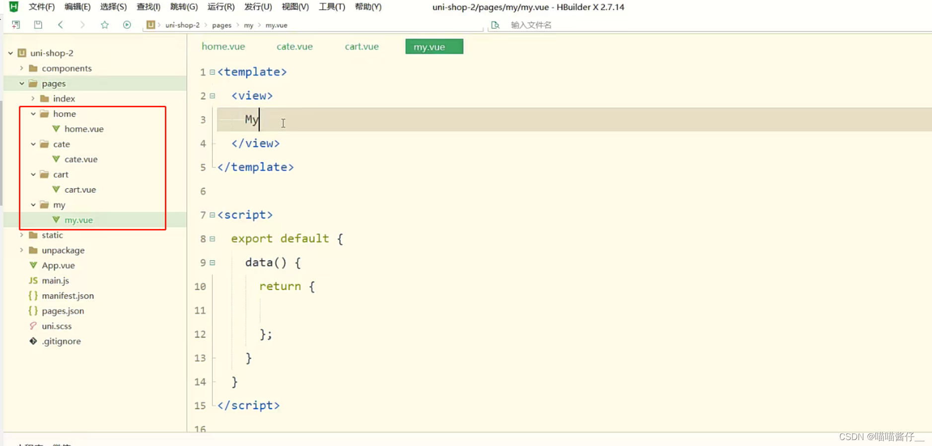 02 tabBar-CSDN博客