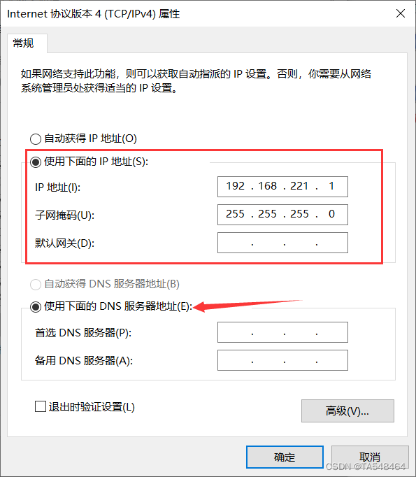 Linux：ipxe网络无人值安装详细配置解析_ipxe引导菜单-CSDN博客