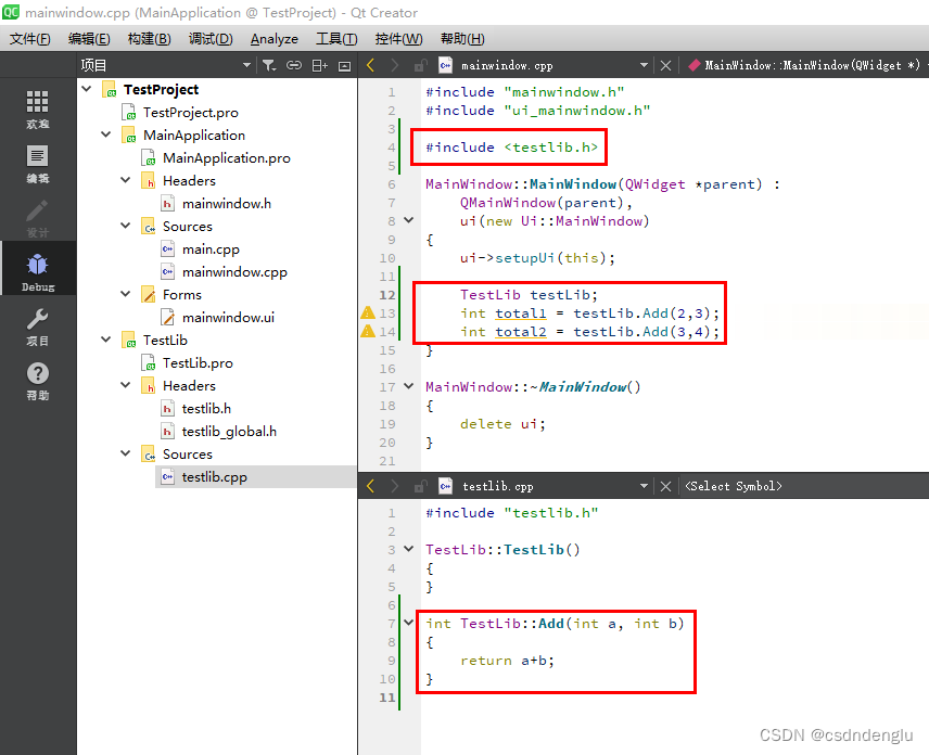 Qt创建子目录项目，可以让项目组织成树形结构的示例：在项目中同时创建application和第三方动态库（内部）qt工程第三方库怎么构建结构