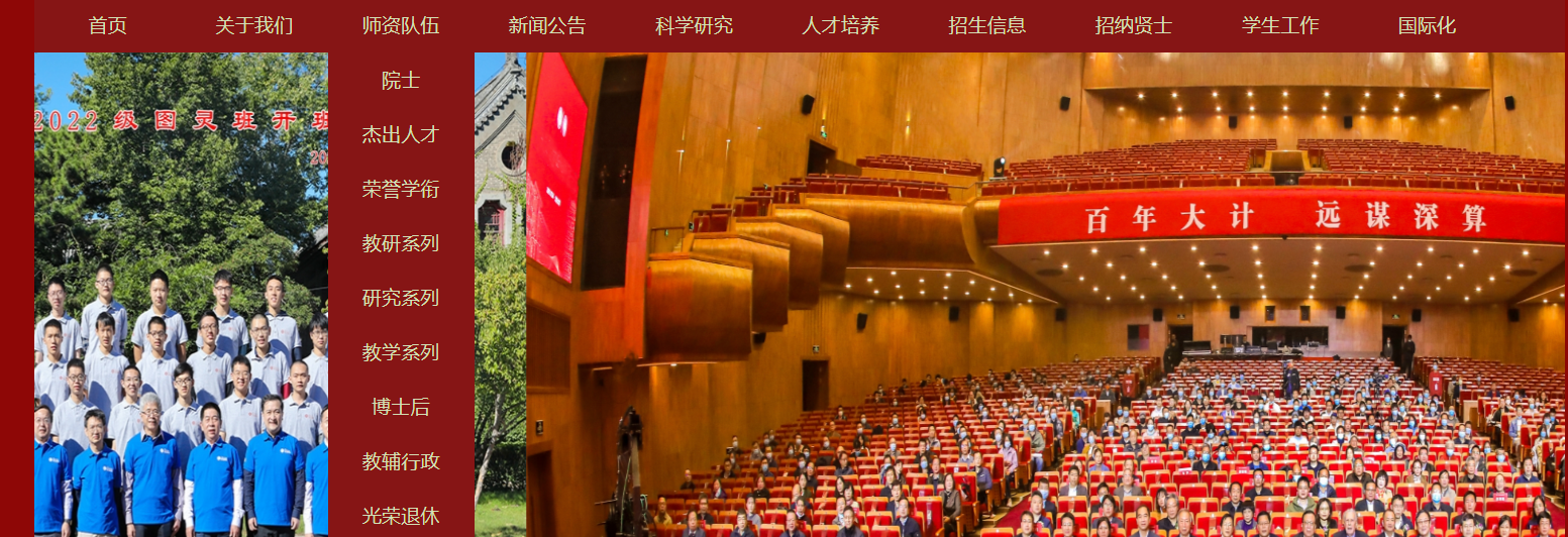 Htmlcss导航栏＋过渡动画以及在使用同一类名情况下过渡到不同高度css 导航栏点击过渡 Csdn博客 