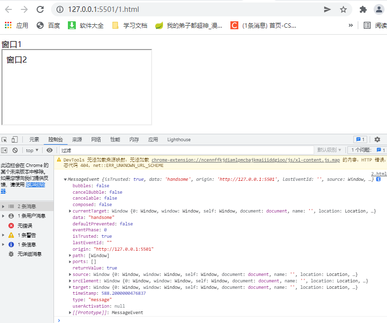 window.postMessage使用详解（参数、transferable接口详解、使用注意点、示例）-CSDN博客