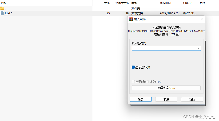 [祥云杯 2022]strange_forensics writeup by 王八七七_forensicsmaster-CSDN博客