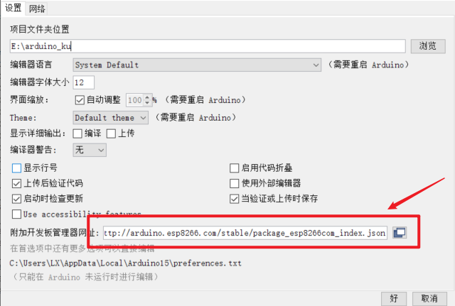 ESP32-CAM图传记录_esp32cam图传-CSDN博客