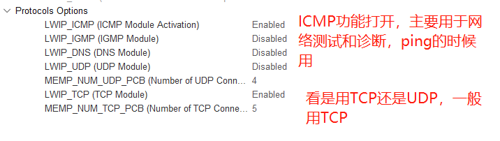 从零开始Cubemx配置STM32搭载freeRTOS以及lwip实现tcp网络通信（二）_cubemx lwip-CSDN博客