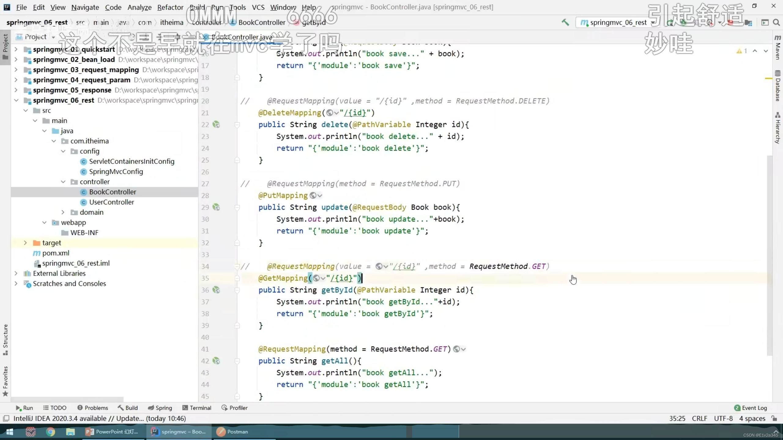 黑马Springboot2-Rest风格_rest风格 黑马前端代码-CSDN博客
