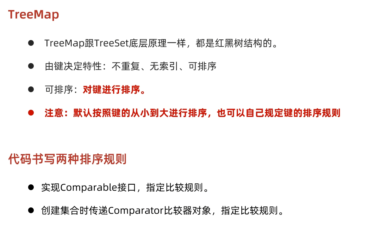 Map相关操作 map treemap_map maptree-CSDN博客