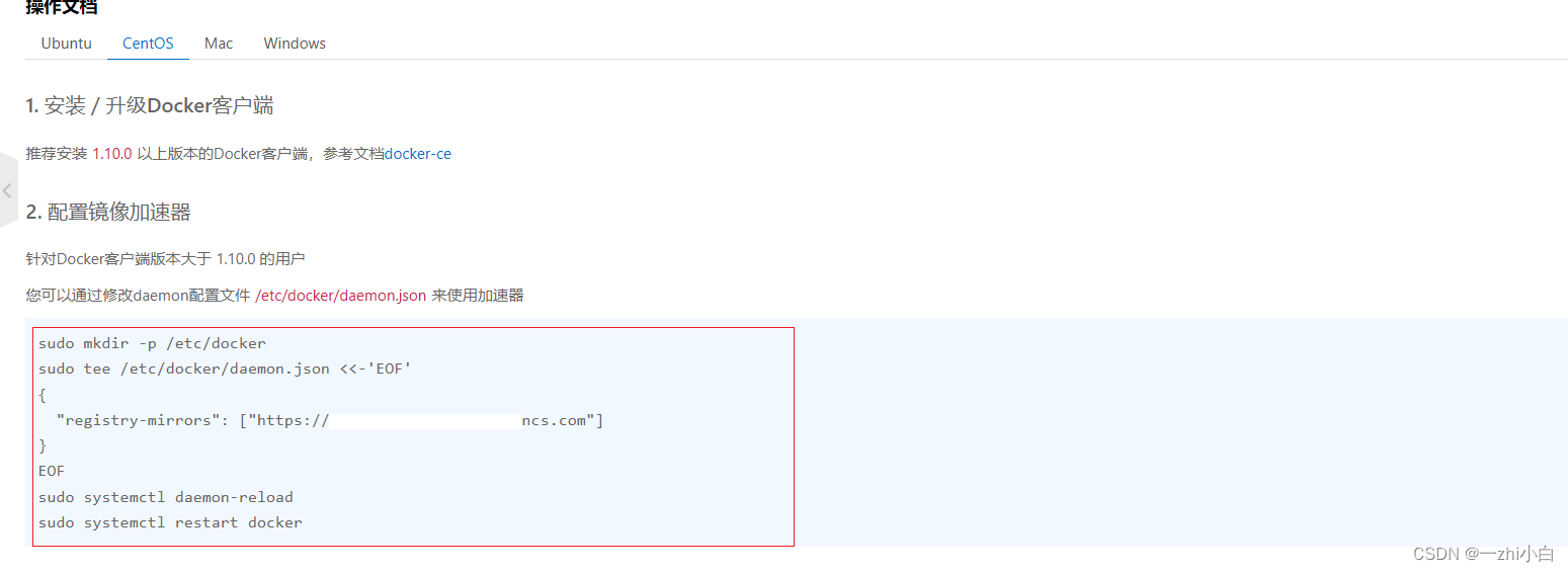 【docker安装】Centos7 安装 Docker （yum)_centos7 docker yum-CSDN博客