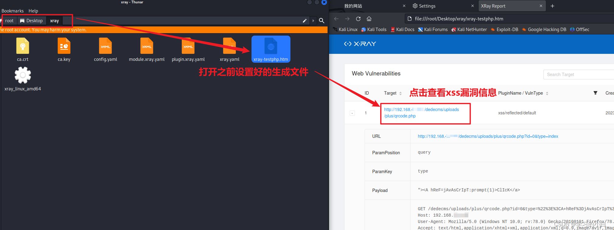 Xray——Windows及Linux安装_xray安装教程-CSDN博客