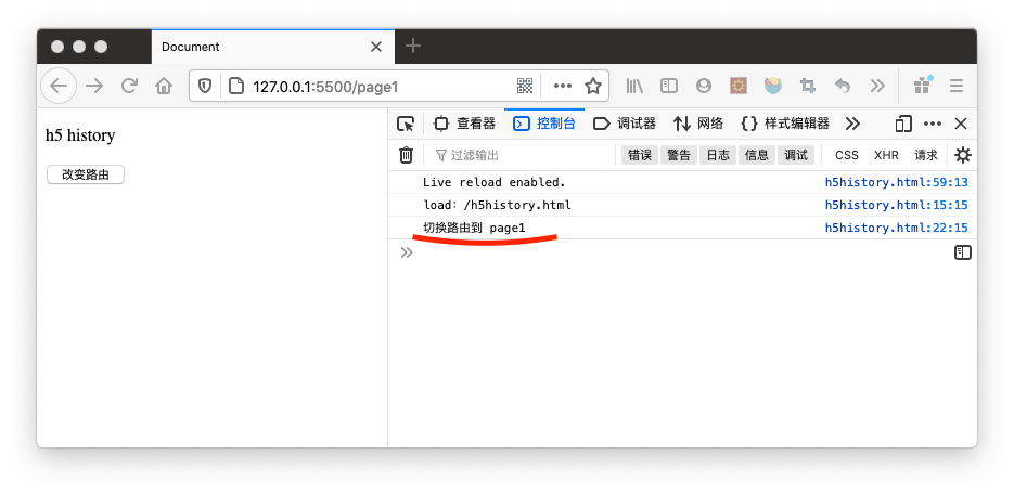 前端路由原理 - H5 history-CSDN博客