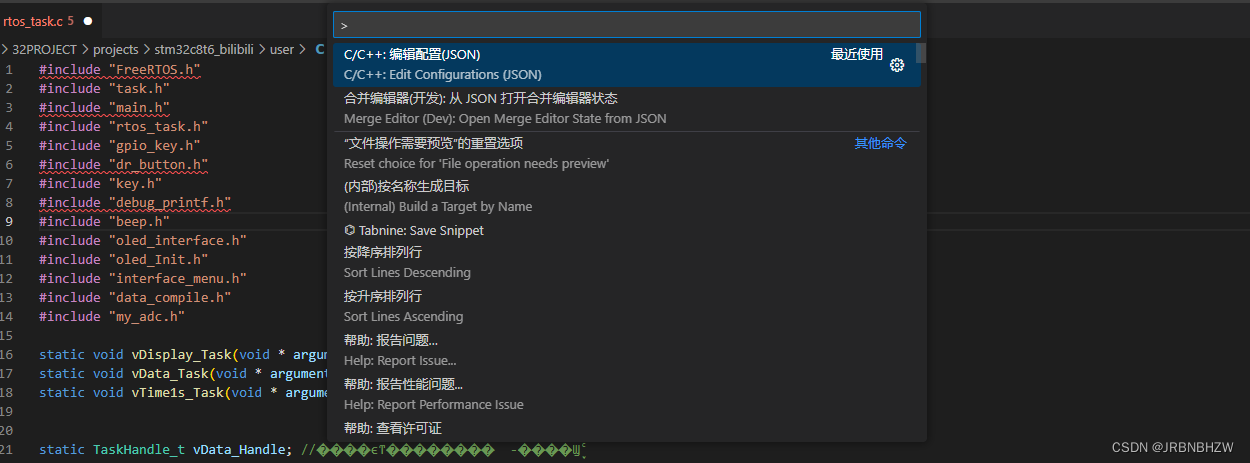 VS Code不包含stdint.h的原因及解决办法_keil找不到stdint文件-CSDN博客