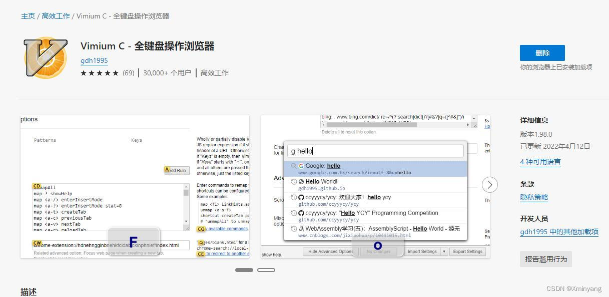 Vimium：全程使用键盘来操作浏览器的插件，脱离鼠标点击浏览器的限制，与Vim类似_vimium c 怎么用-CSDN博客