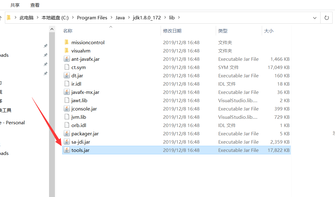 java: 程序包com.sun.tools.javac.comp不存在_java: 程序包com.sun.org-CSDN博客