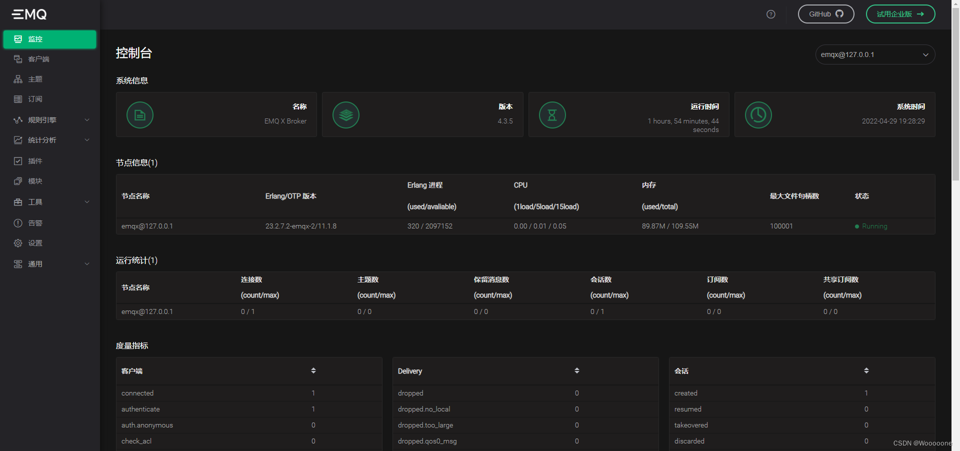 centOS安装EMQX搭建MQTT服务器_emqx 1883-CSDN博客