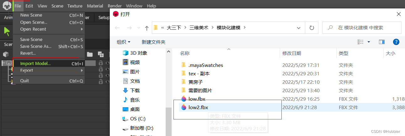 模块化建模 ps＞ShaderMap 4＞Maya＞Marmoset Toolbag 4_shadermap4_Hubbier的博客-CSDN博客