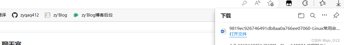基于webscoket的简易聊天室项目 前后端代码实现 Websocket聊天室项目设计 Csdn博客