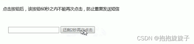 定时器学习_cleartimeout-CSDN博客
