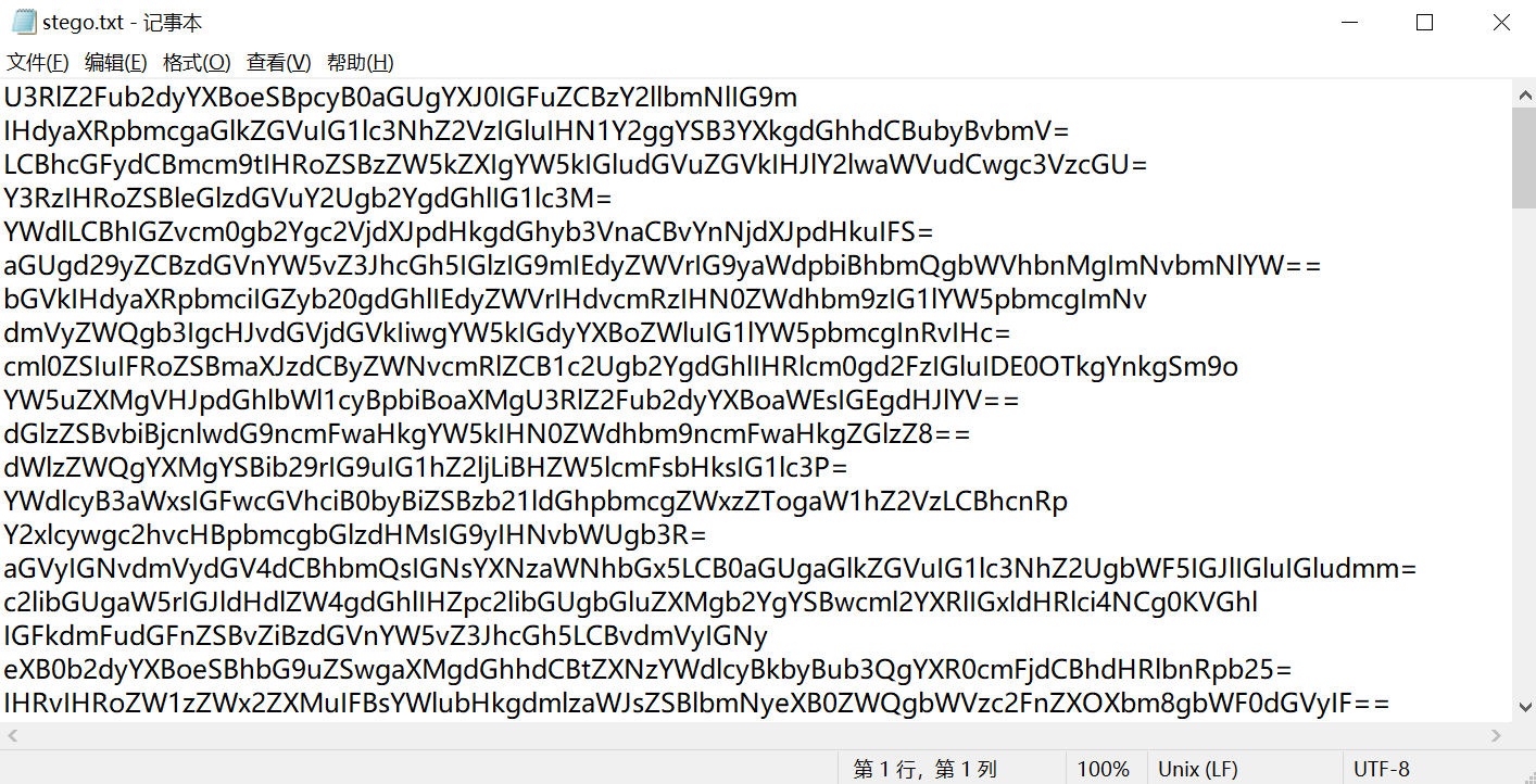【攻防世界】十一、base64stego-CSDN博客