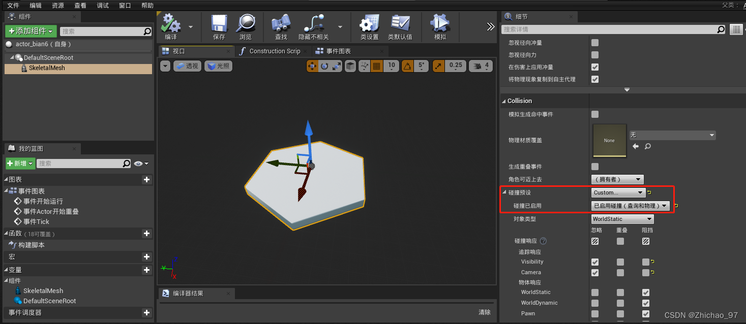 ue4 无效模拟选项：形体被设置为模拟物理，但启用碰撞不兼容_ue4 形体被设置为模拟物理,但启用碰撞不兼容-CSDN博客