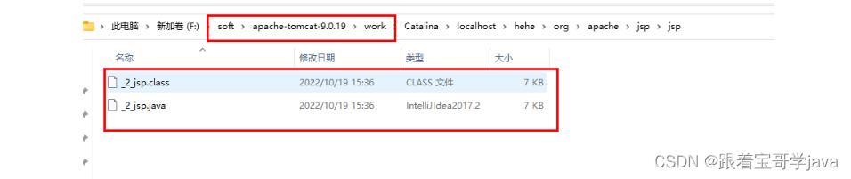 Tomcat（跟着宝哥学java：tomcat）tomcat安装 发布项目 配置eclipse 协议详解、get请求、post请求、url详解javatomcat Csdn博客 5571