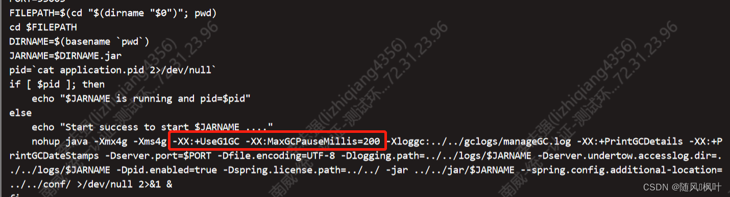 Error: VM option ‘UseG1Gc‘ is experimental and must be enabled via -XX ...