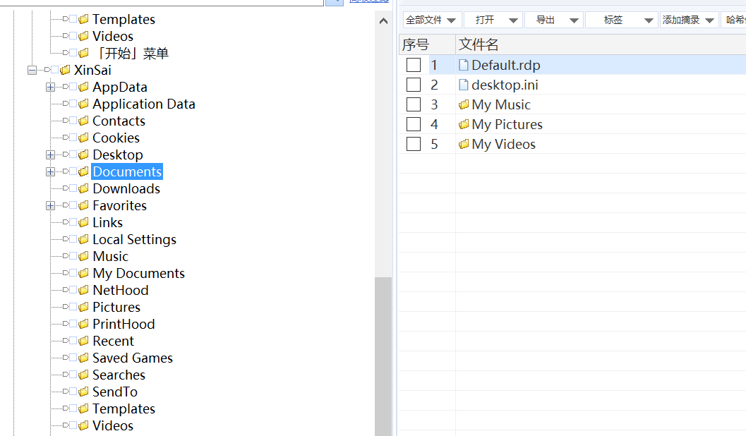 [ctf misc][2021祥云杯初赛]层层取证-CSDN博客