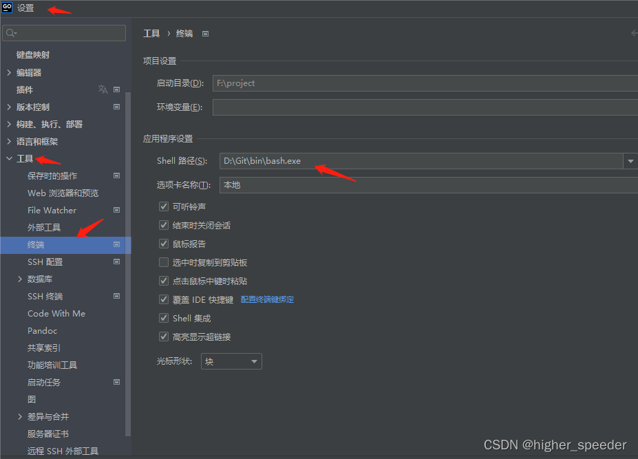 golang开发常用软件设置整理_mobaxterm git fetch-CSDN博客