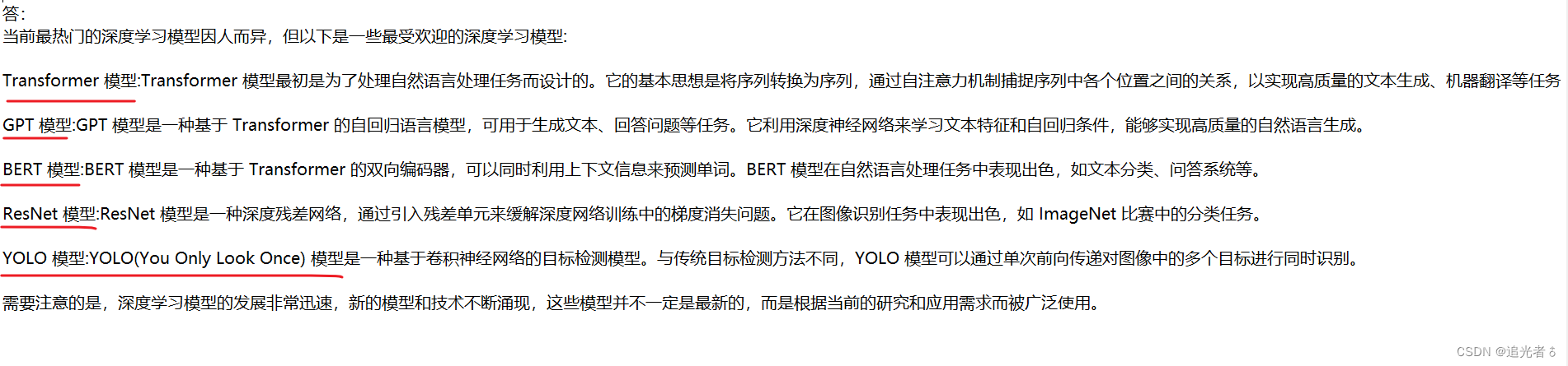 【2023，学点儿新Java-10】Java17 API文档简介&获取 |详解Java核心机制：JVM |详解Java内存泄漏与溢出 |Java优缺点总结 |附：GPT3.5-turbo问答 ...