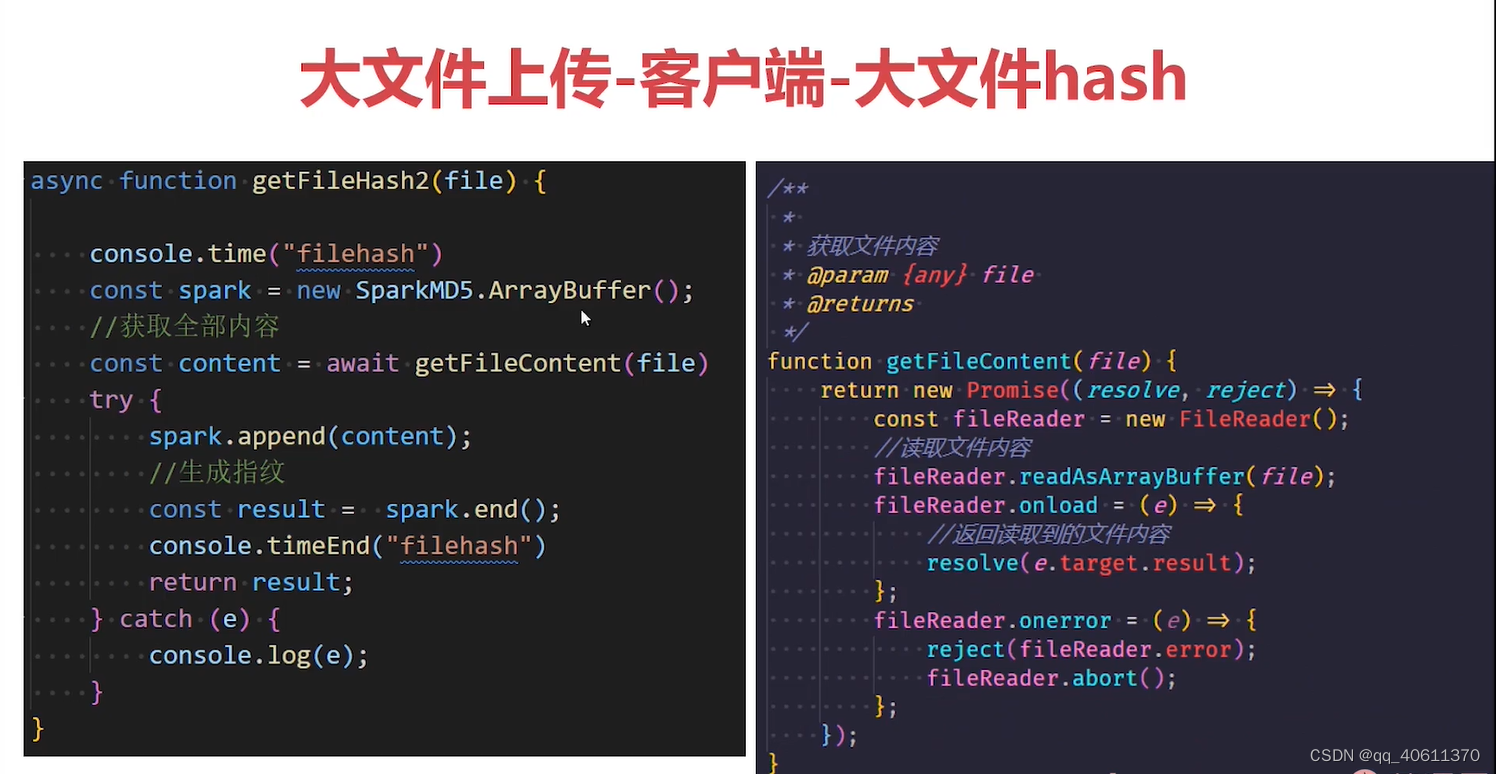 网络知识HTTP Fetch-CSDN博客