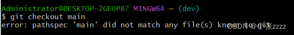 git error: pathspec ‘main‘ did not match any file(s) known to git_error: pathspec 'main' did not ...