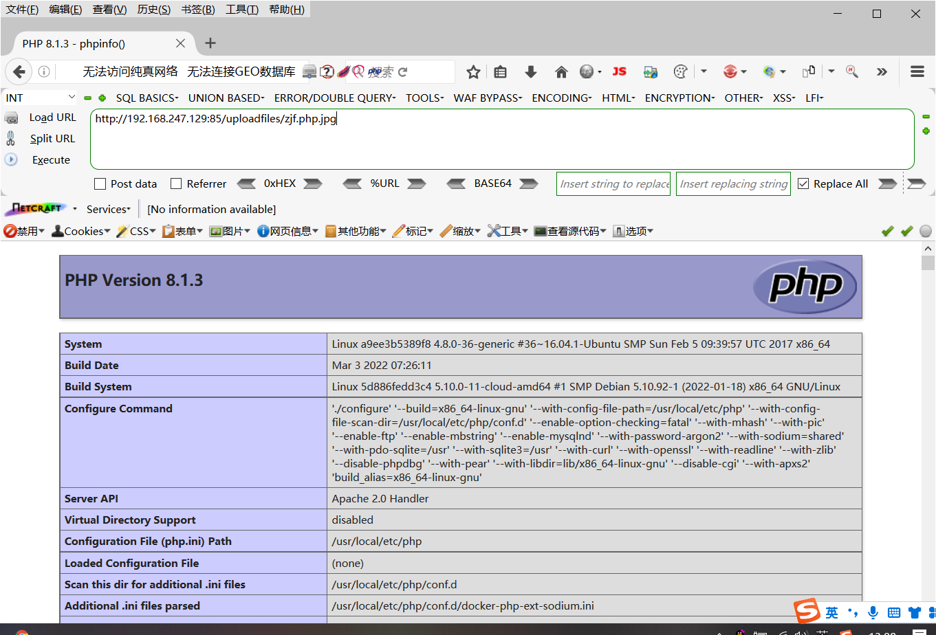vulhub Apache HTTPD 多后缀解析漏洞漏洞复现-CSDN博客