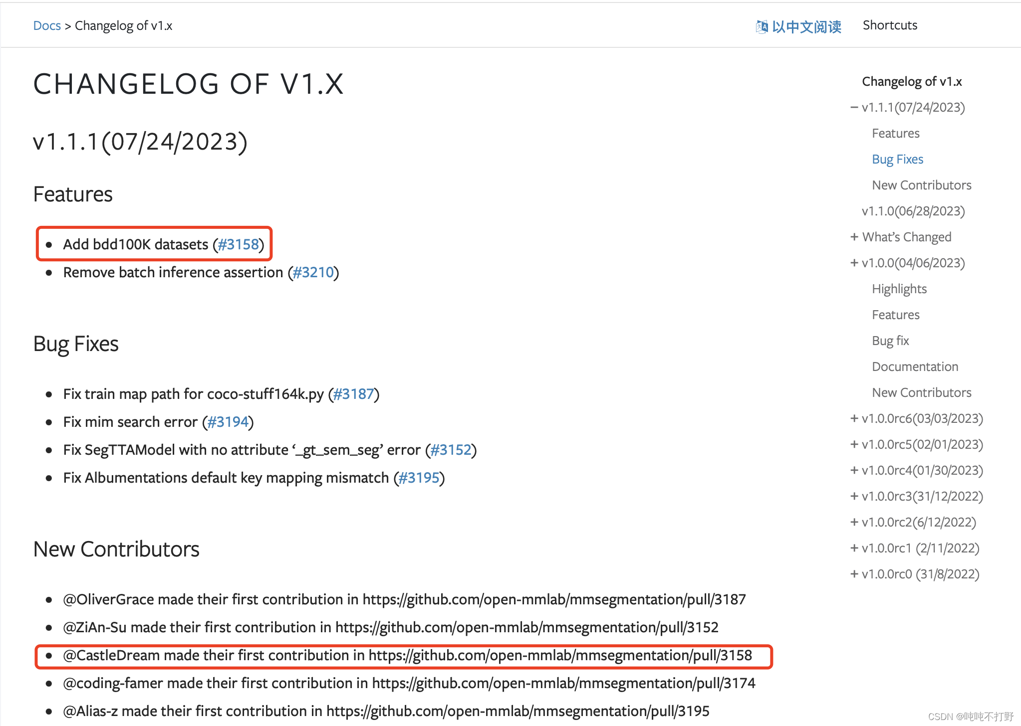 OpenMMLab——BDD100K数据集(MMSegmentation的第一个PR)_you should set `pythonpath` to make `sys.path` inc ...