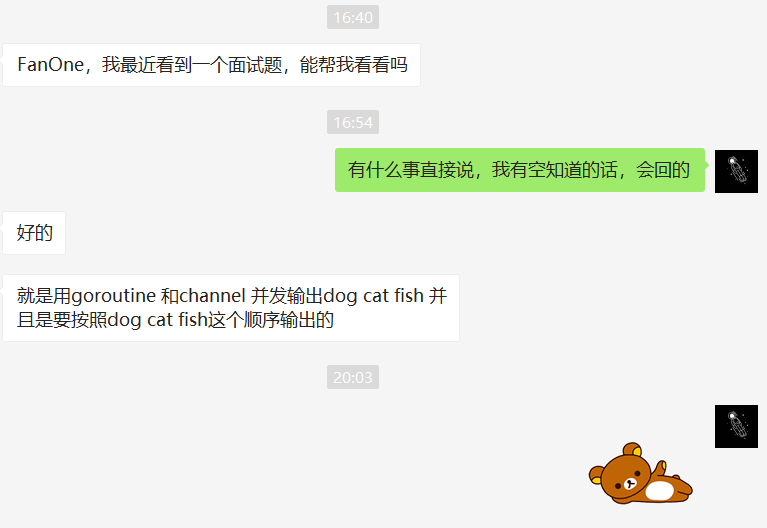 goroutine和channel 如何控制并发顺序？_go channel如何控制并发执行的顺序-CSDN博客