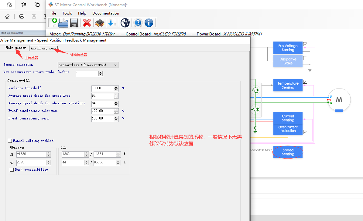 ST MC Workbench软件工具使用学习笔记-CSDN博客