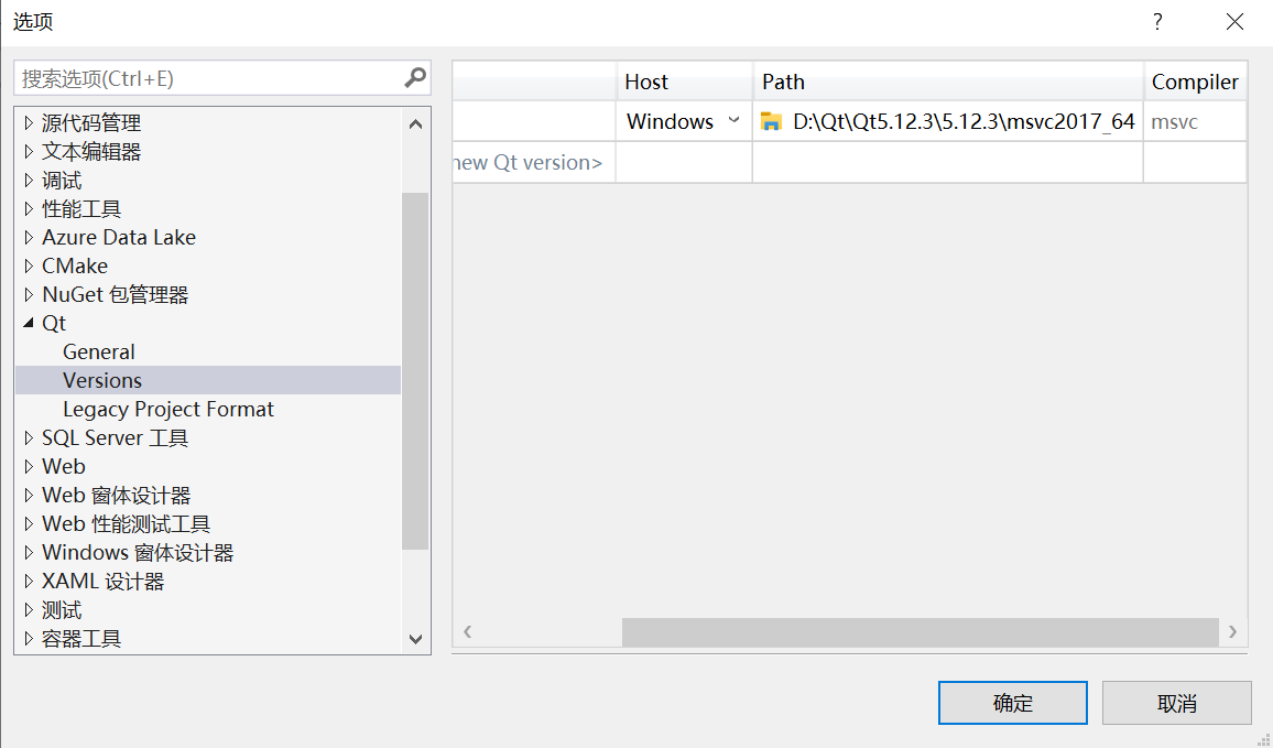 VS+QT配置及如何打开他人编写的程序_qt使用别人代码-CSDN博客