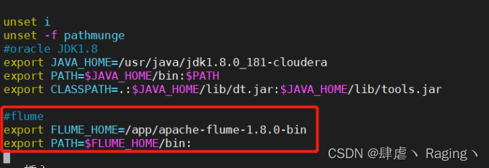 Flume安装测试_flume集成测试-CSDN博客