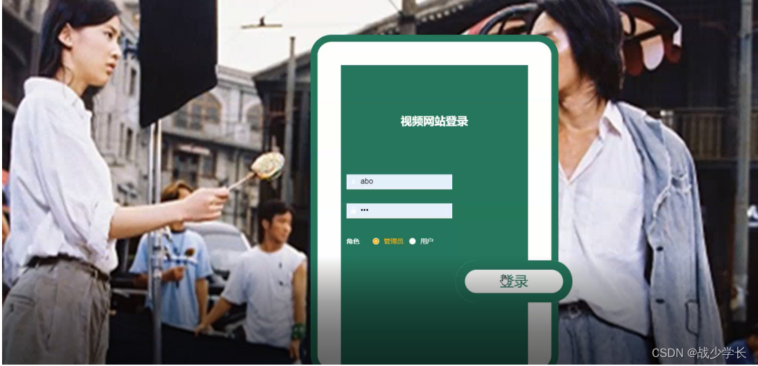 [附源码]JAVA+ssm视频网站（程序+Lw)_ssm编写一个影视天地网站-CSDN博客