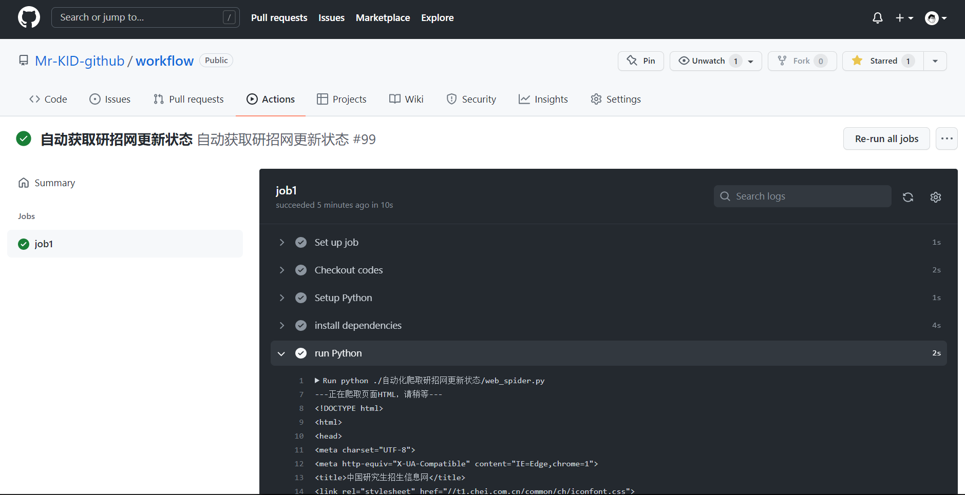 当RPA流程自动控制机器人遇到了GitHub Actions和Wxpusher，实现自动推送一体化服务_githubrpa_白小希呀的博客-CSDN博客