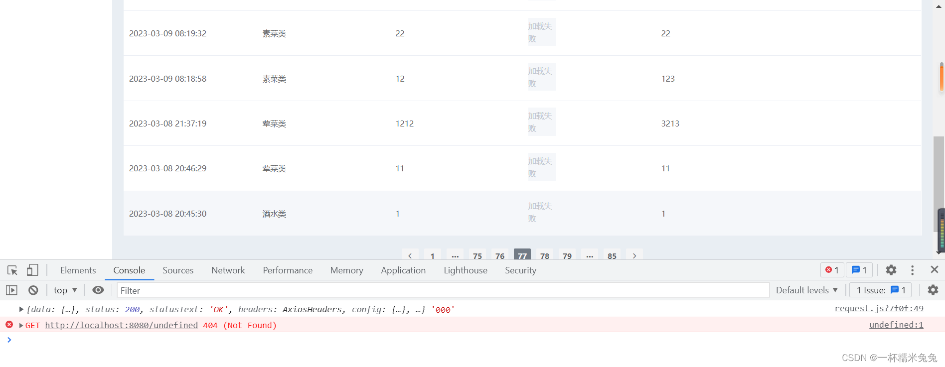 el-image图片加载失败时，自定义加载失败内容_el-image加载失败-CSDN博客