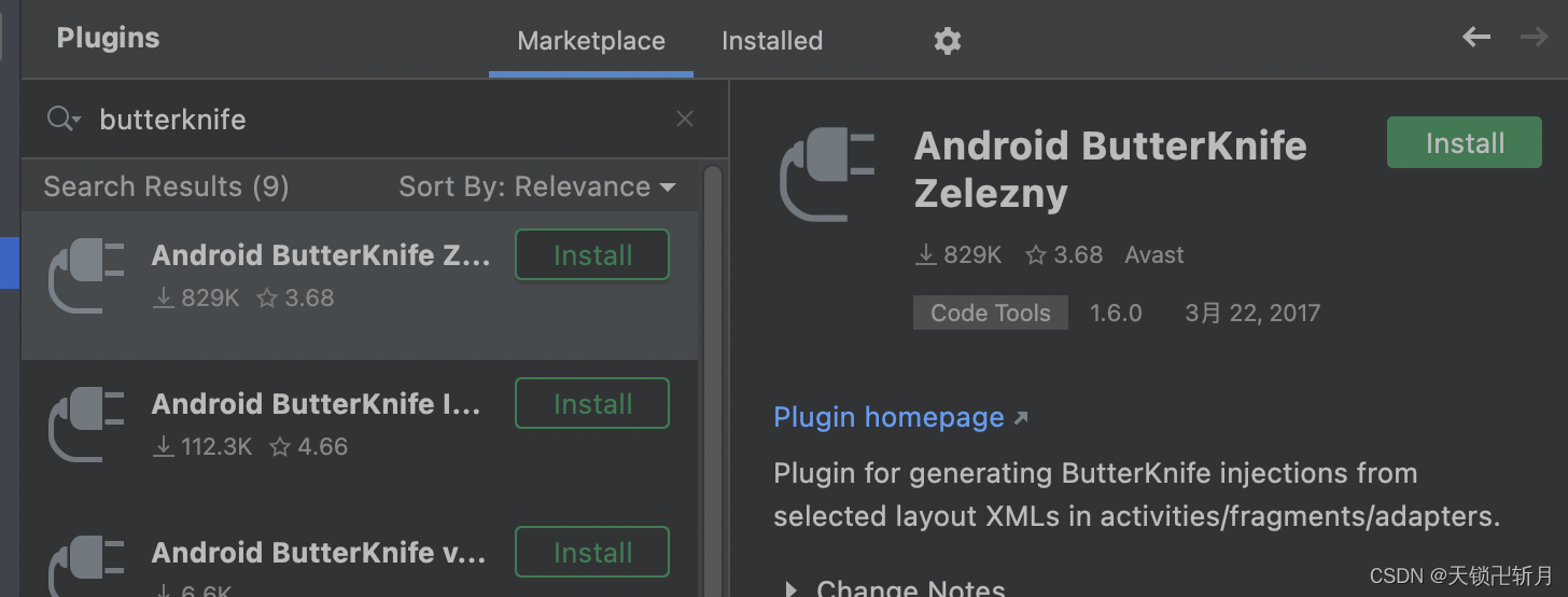 androidstudio flutter 代码不报错不标红，不自动导包解决方案_安卓的编译器编译flutter插件不报错-CSDN博客