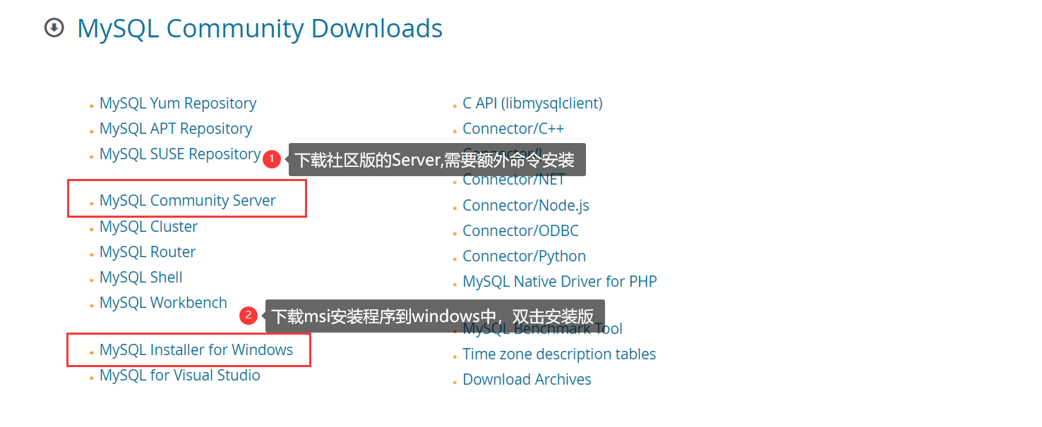 windows下安装MySQL 5.7.x msi安装版&免安装版教程_mysql 5.7 msi-CSDN博客