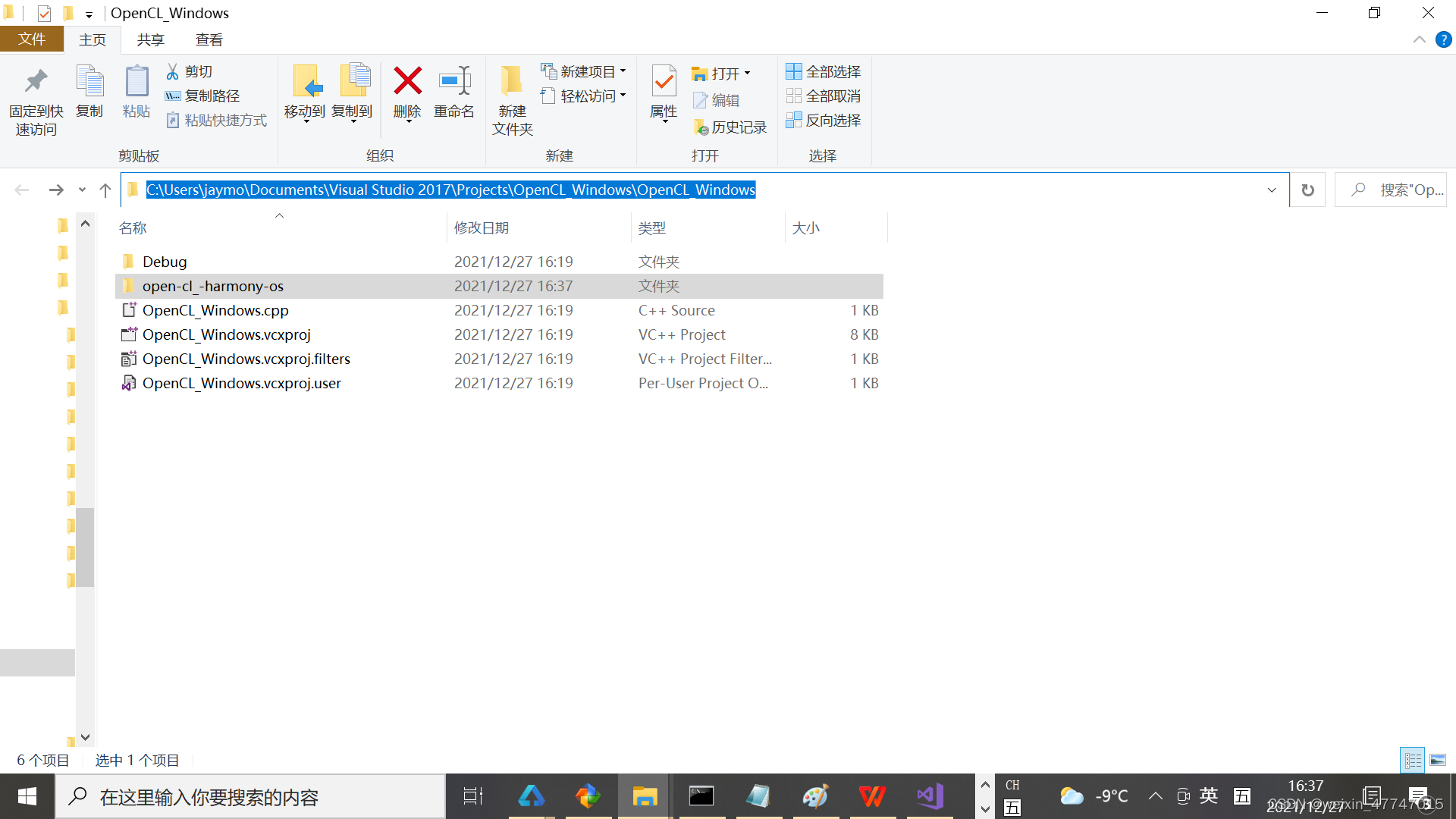 Windows安装opencl和测试 11opencl安装win10 Csdn博客