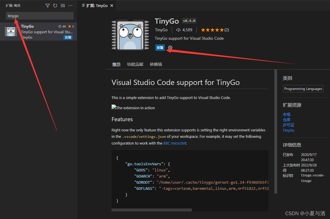 【Arduino TinyGo】【最新】使用Go语言编写Arduino-环境搭建和点亮LED灯-CSDN博客