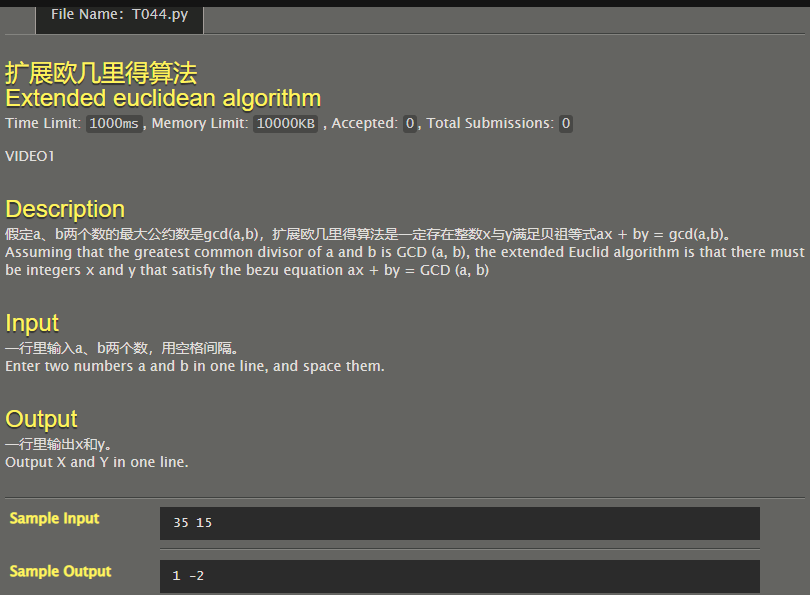 西北工业大学NOJ-Python程序设计作业41-50_西工大python crack-CSDN博客