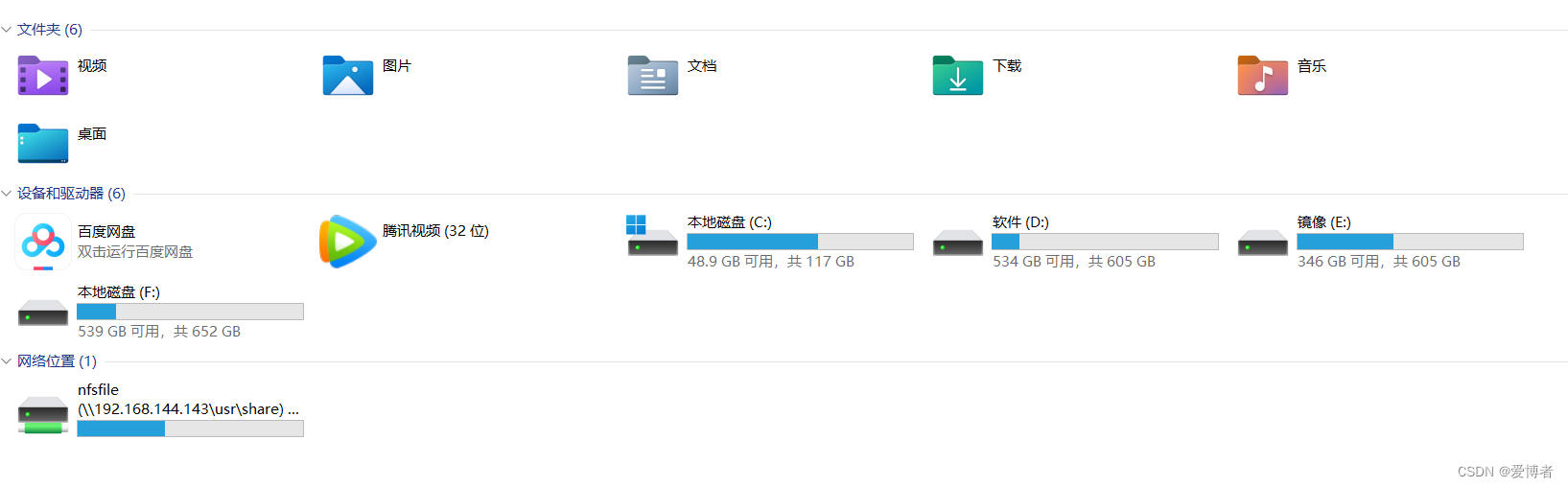 centos9 NFS-CSDN博客