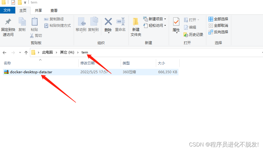 windows 安装docker（入门一） 并试用emqtt_emqtt-bench docker-CSDN博客