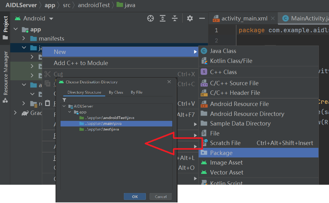 开发AIDL Demo的完整流程（一）_一个aidl的demo-CSDN博客