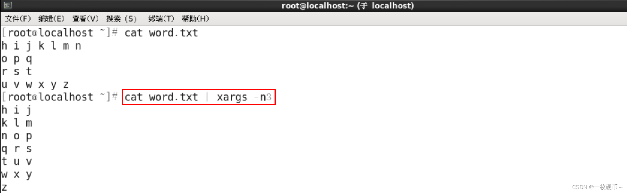 Linux管道符 Csdn博客 